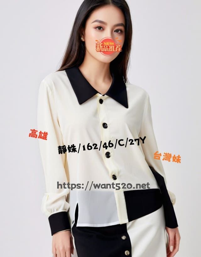 靜姝 - 162/46/C/27 - 轉角外送茶