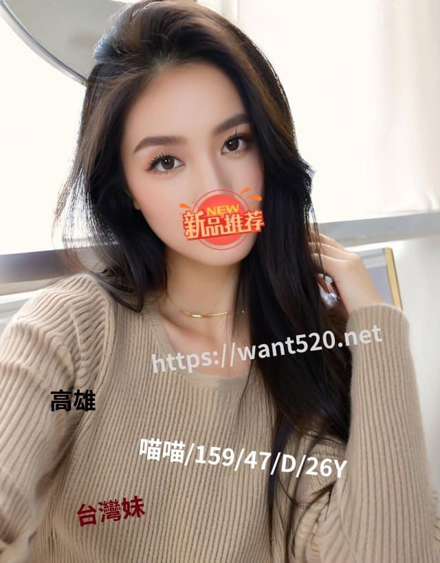 喵喵 - 159/47/D/26 - 轉角外送茶