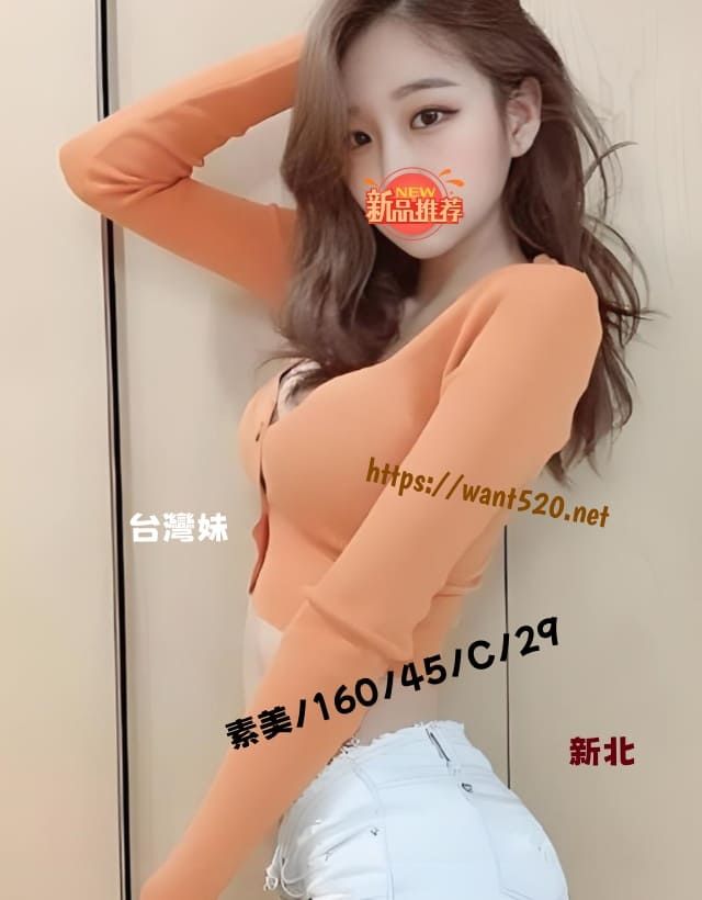 素美 - 轉角外送茶