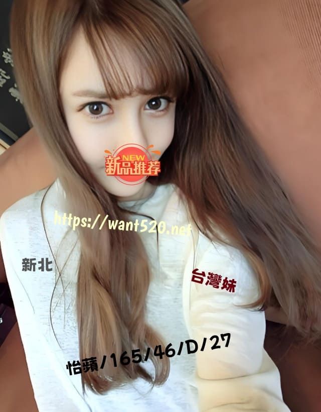 怡蘋 - 165/46/D/27 - 轉角外送茶