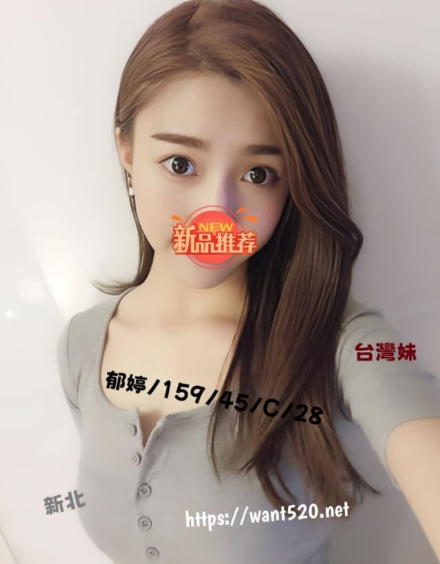 郁婷 - 轉角外送茶