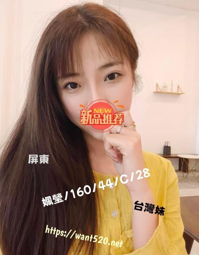 屏東外送茶-姵瑩 - 轉角外送茶