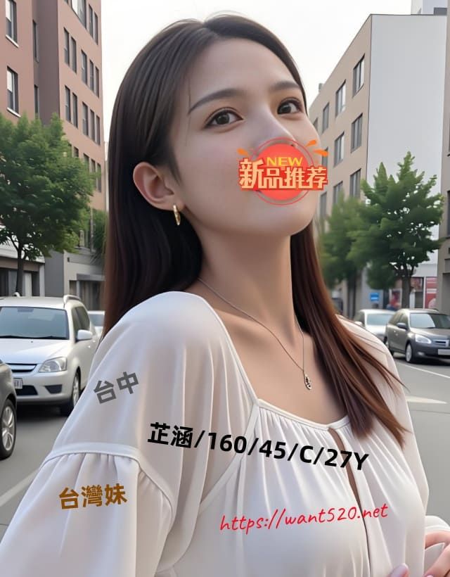 台中-芷涵 - 轉角外送茶