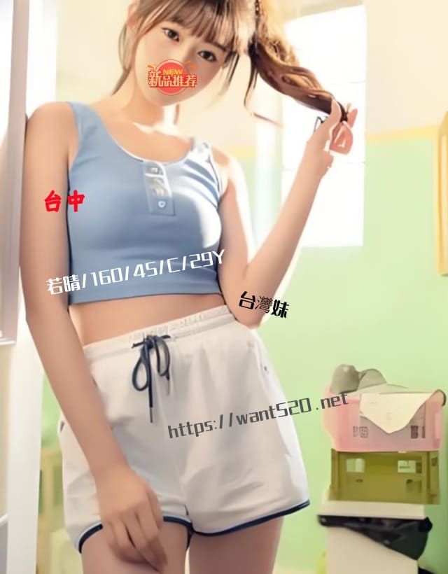 若晴 - 轉角外送茶