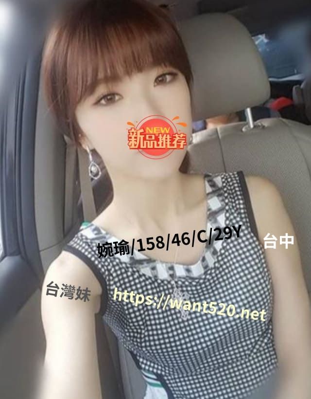 台中-婉瑜 - 轉角外送茶