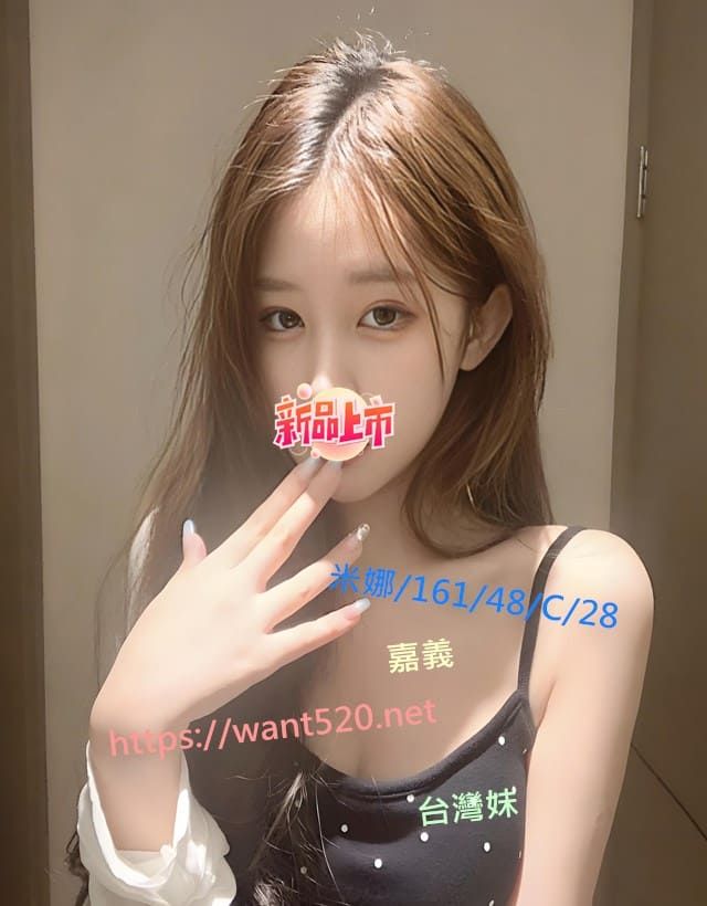 米娜 - 161/48/C/28 - 轉角外送茶