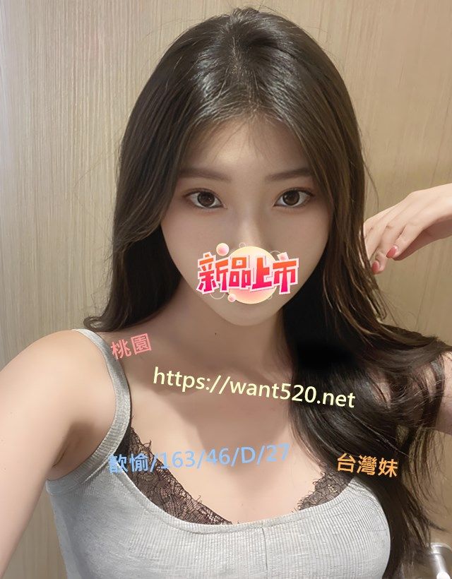 歆愉 - 163/46/D/27 - 轉角外送茶