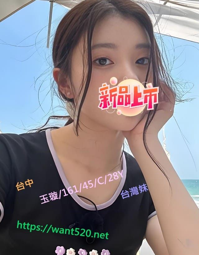 玉璇 - 161/45/C/28 - 轉角外送茶