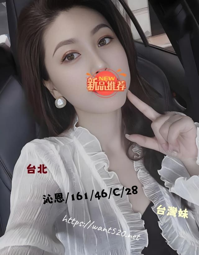 沁恩 - 轉角外送茶