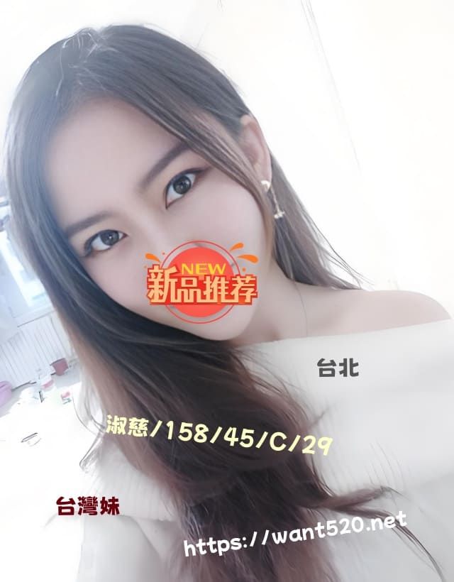 淑慈 - 轉角外送茶