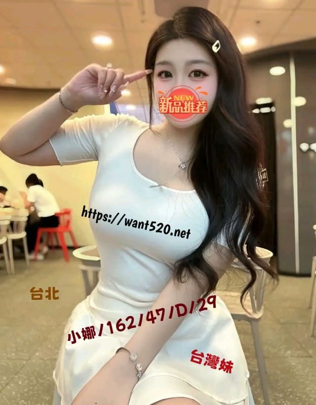 小娜 - 轉角外送茶