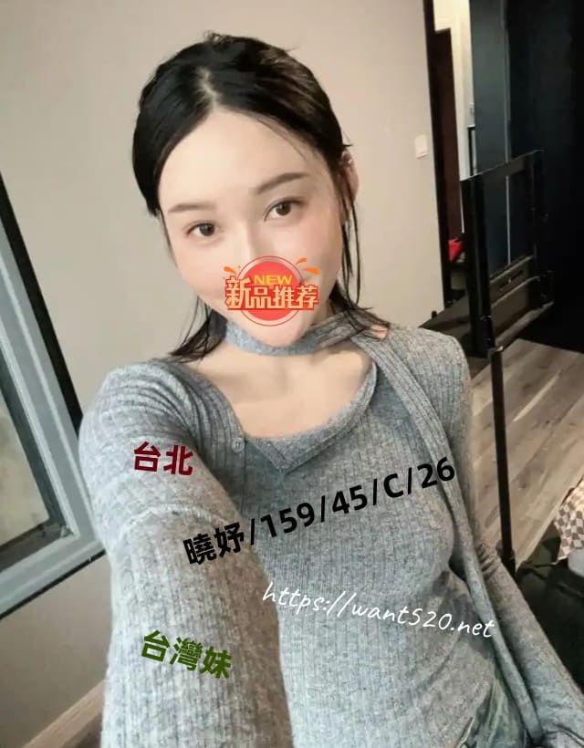 曉妤 - 轉角外送茶