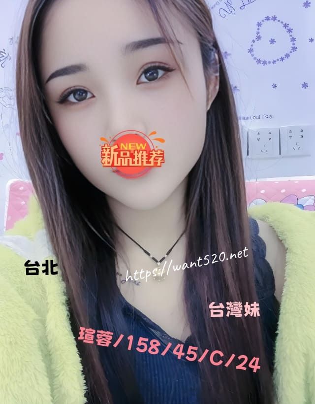 台北-瑄蓉 - 轉角外送茶