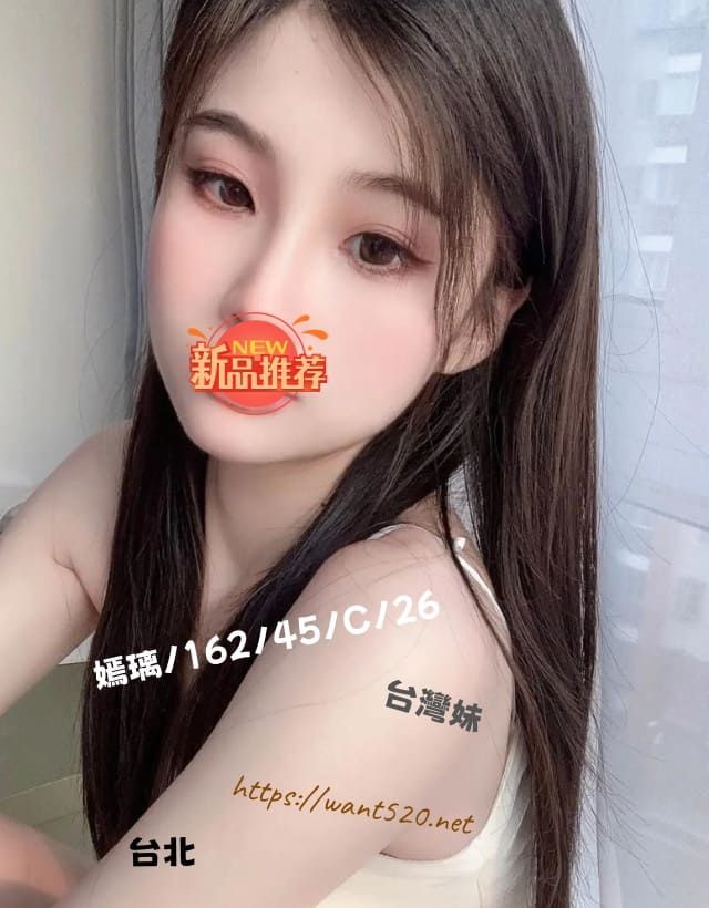 嫣璃 - 162/45/C/26 - 轉角外送茶