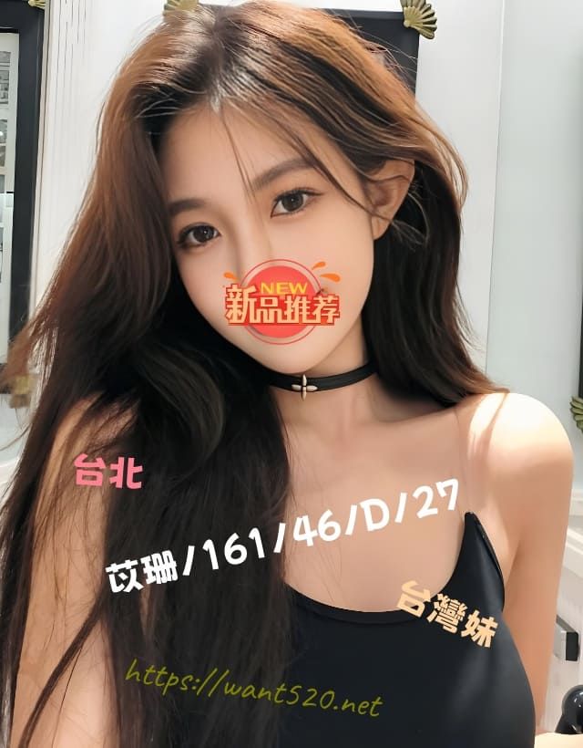 苡珊 - 轉角外送茶