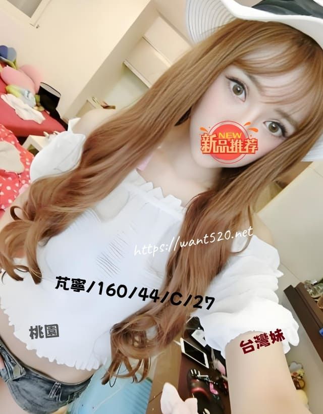 芃寧 - 160/44/C/27 - 轉角外送茶