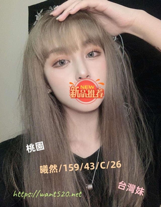 曦然 - 159/43/C/26 - 轉角外送茶