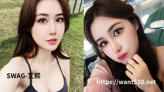 小編八卦筆記：艾熙，SWAG暗黑天后兼學霸老師的超火人生 - 轉角外送茶