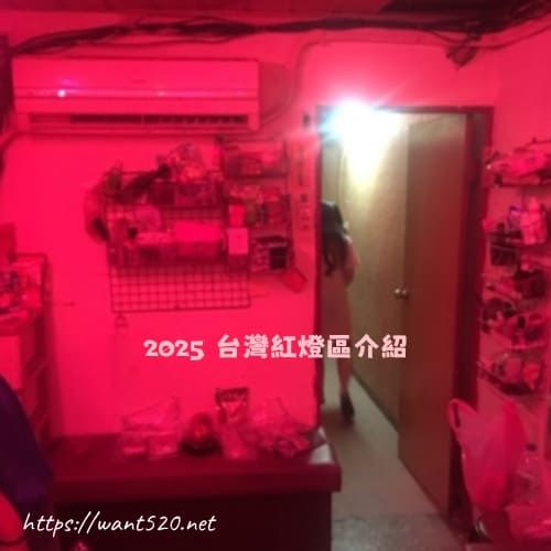 台灣紅燈區介紹｜2025快速懶人包 - 轉角外送茶